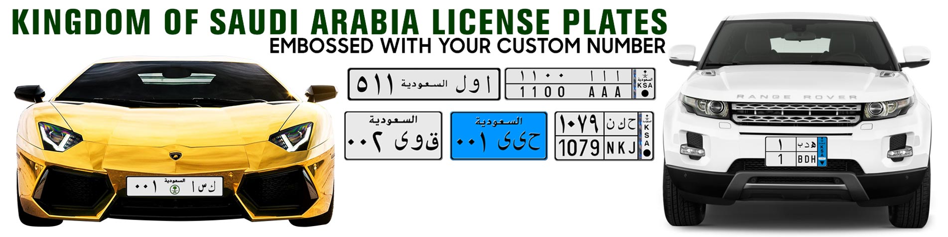 Saudi Arabia : Custom Front License Plates, Personalized Vanity Auto ...